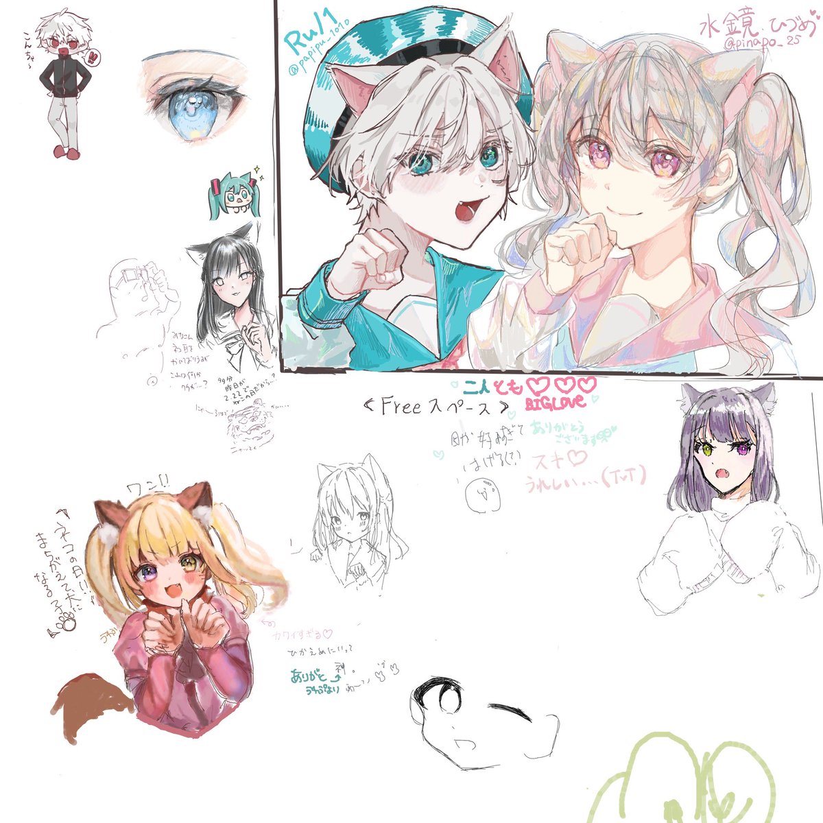 水鏡ひづめ@関西コミティア【K-21】@pinapo_25の漫画作品一覧