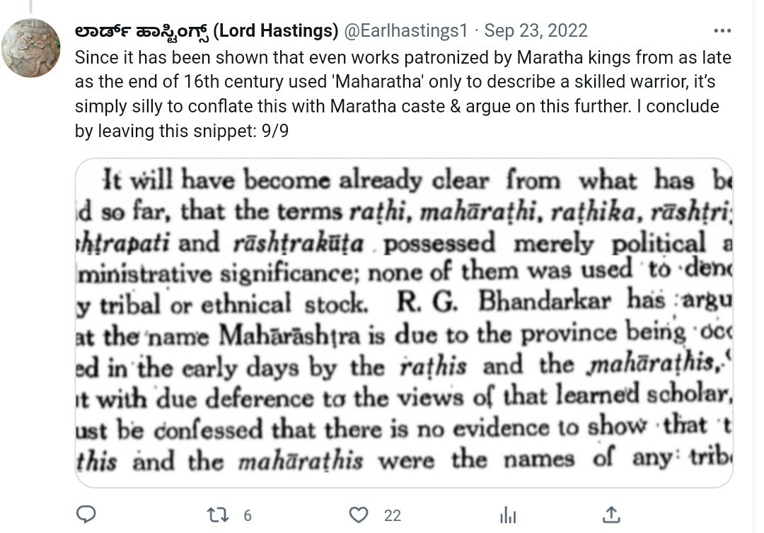 Time to end the confusion between Maharathi(Mahabharata era designation ...