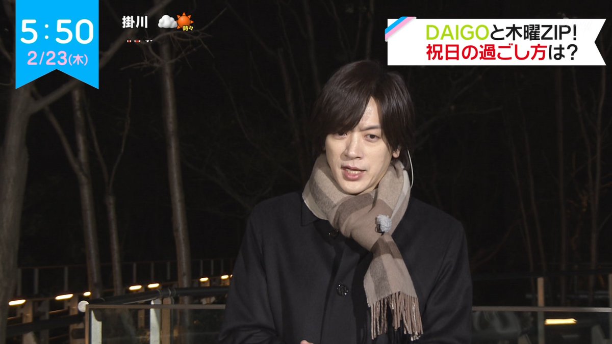 ナンガ(^O^)σ on Twitter: "#水卜麻美 #DAIGO #マーシュ彩 #くぼてんき #ZIP"