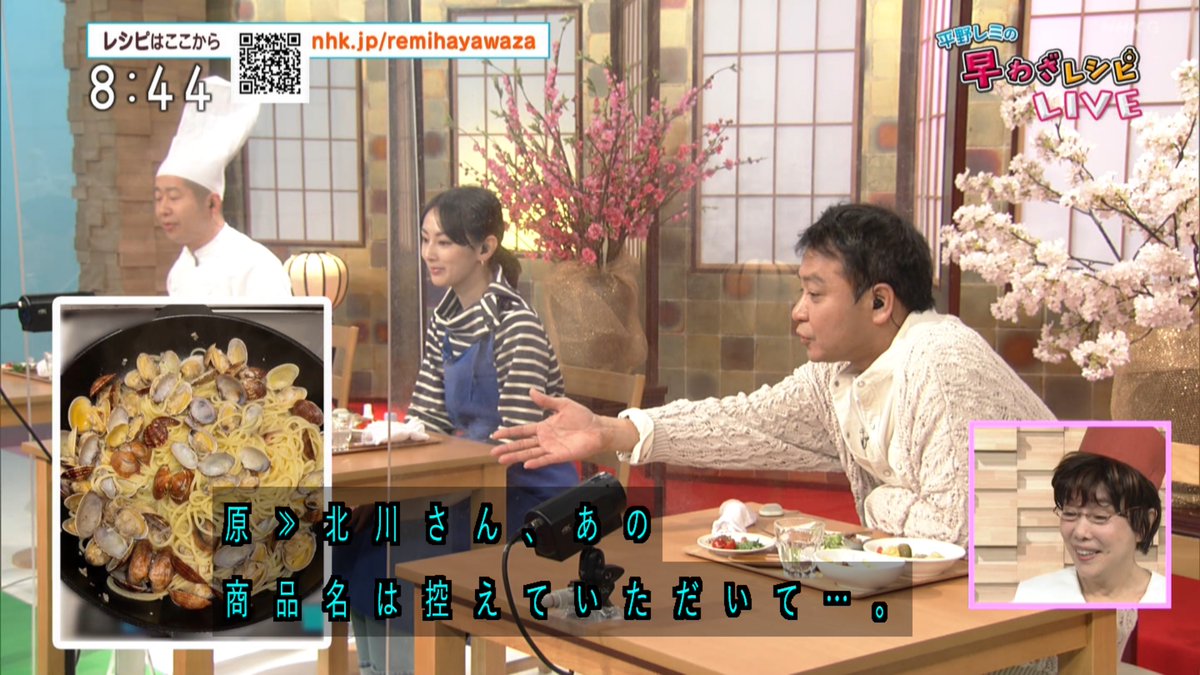 【平野レミの早わざレシピ】北川景子、商品名（レミパン）を連呼！ アナが 「nhkなんで！」と半ギレ まとめまとめ