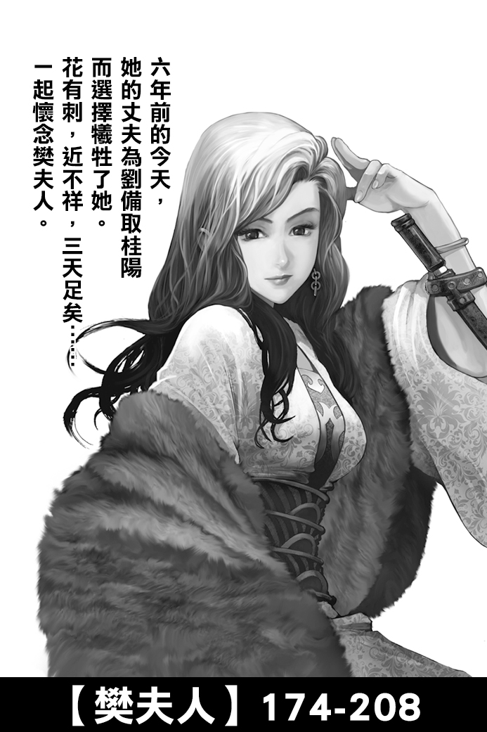 Shion On Twitter Rt Rot Eng Two Posts Honouring The Anniversary Of