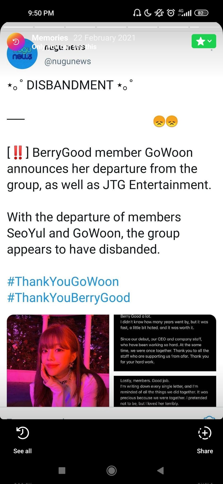 ree *⁠﹏⁠* on Twitter: "NOOOOOO https://t.co/Do62Jt4o4I" / Twitter