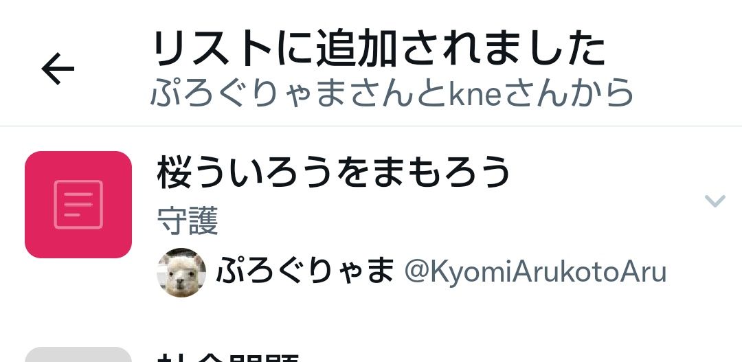 えひゃい（ITと人絹） on Twitter: "RT @shoukootaden: 🤔🤔🤔 🤔🤔🤔 🤔🤔🤔"