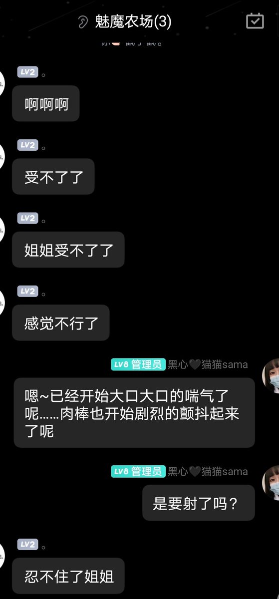 喵喵酱sama On Twitter 嗯?你这是什么眼神?🖤你要认清楚自己呀🖤你只是一只为了魅魔提供体液的牲畜而已呢吐金 匿名贡 压榨 榨金 文媛 Ddddbbhh