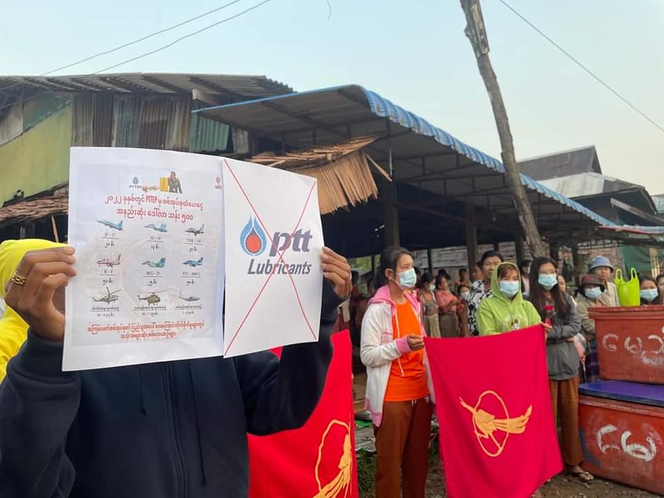 Khit Thit Media On Twitter လောင်းလုံးတွင် တော်လှန်လူငယ်များက စစ်တပ်ထံ ရင်းနှီးမြုပ်နှံထားသည့