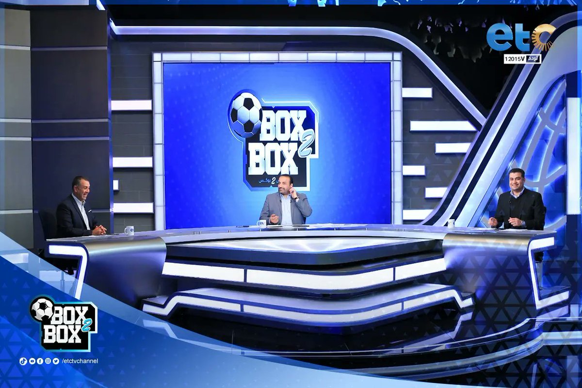 etc tv on Twitter: "📸| كواليس حلقة اليوم من #Box2Box | تقديم محمد شبانة، وفقرة حوارية مع وليد ...