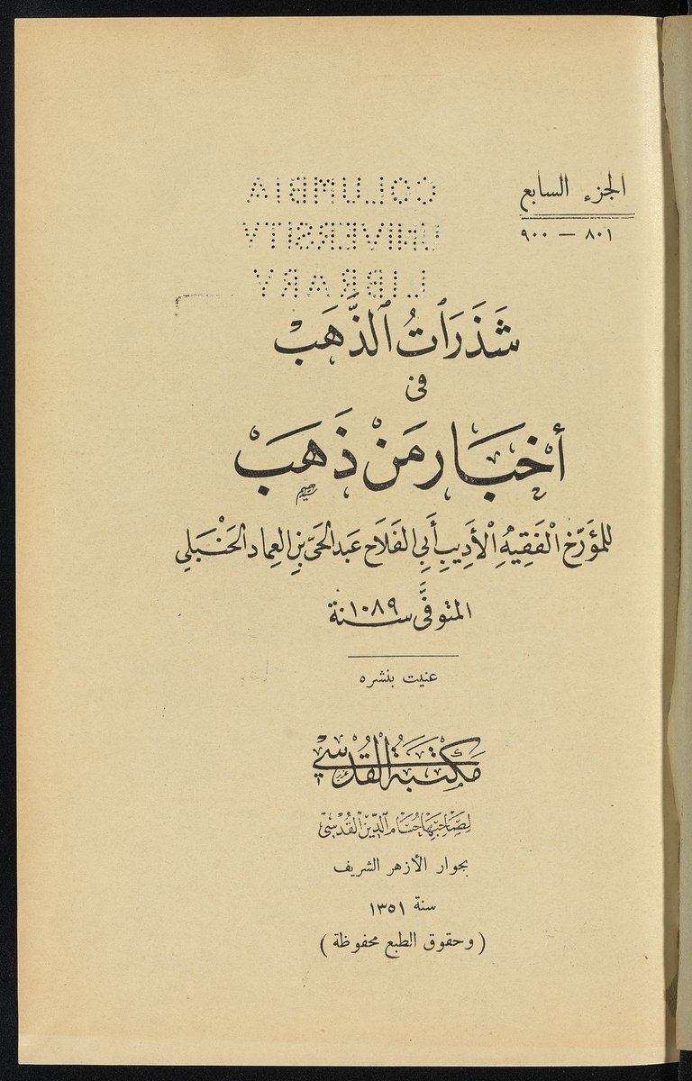 Thread by @LarMusulman on Thread Reader App – Thread Reader App