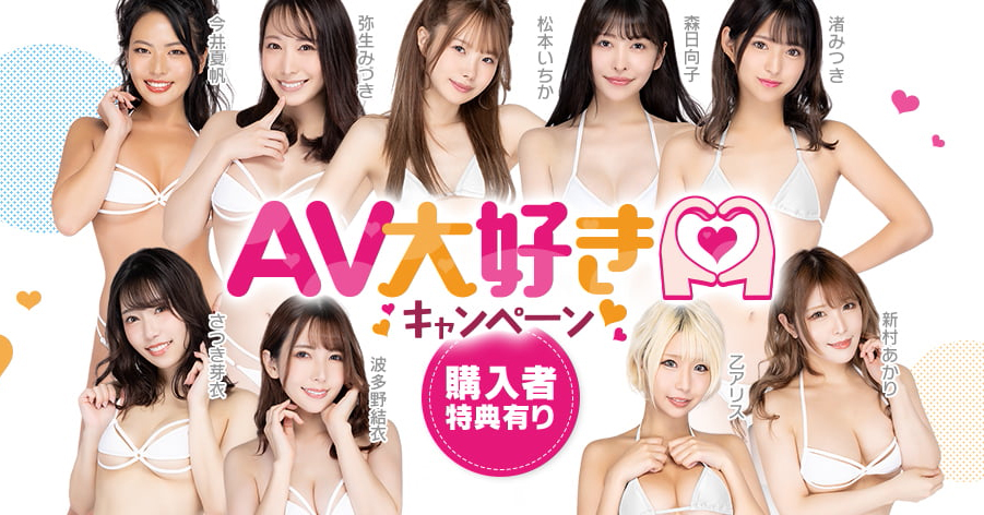Moodyz【公式】 On Twitter Av大好きキャンペーン 💓 今日もプロデューサーから大好きな気持ちをいただきました! 七沢みあ ちゃんへ 『祝フォロワー90万人!目指せ