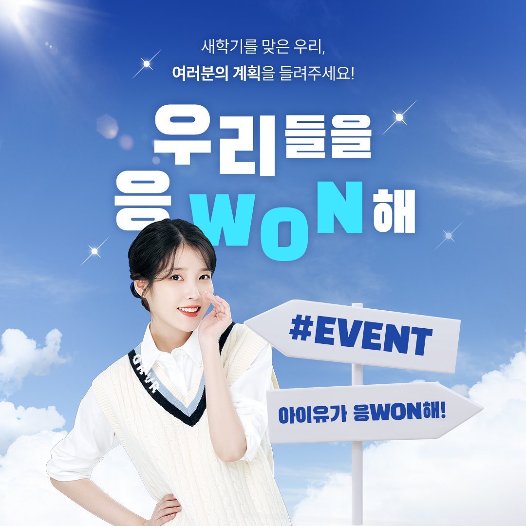 eunbin thought my whale splitted in two | iu 🤍 on Twitter: "RT ...