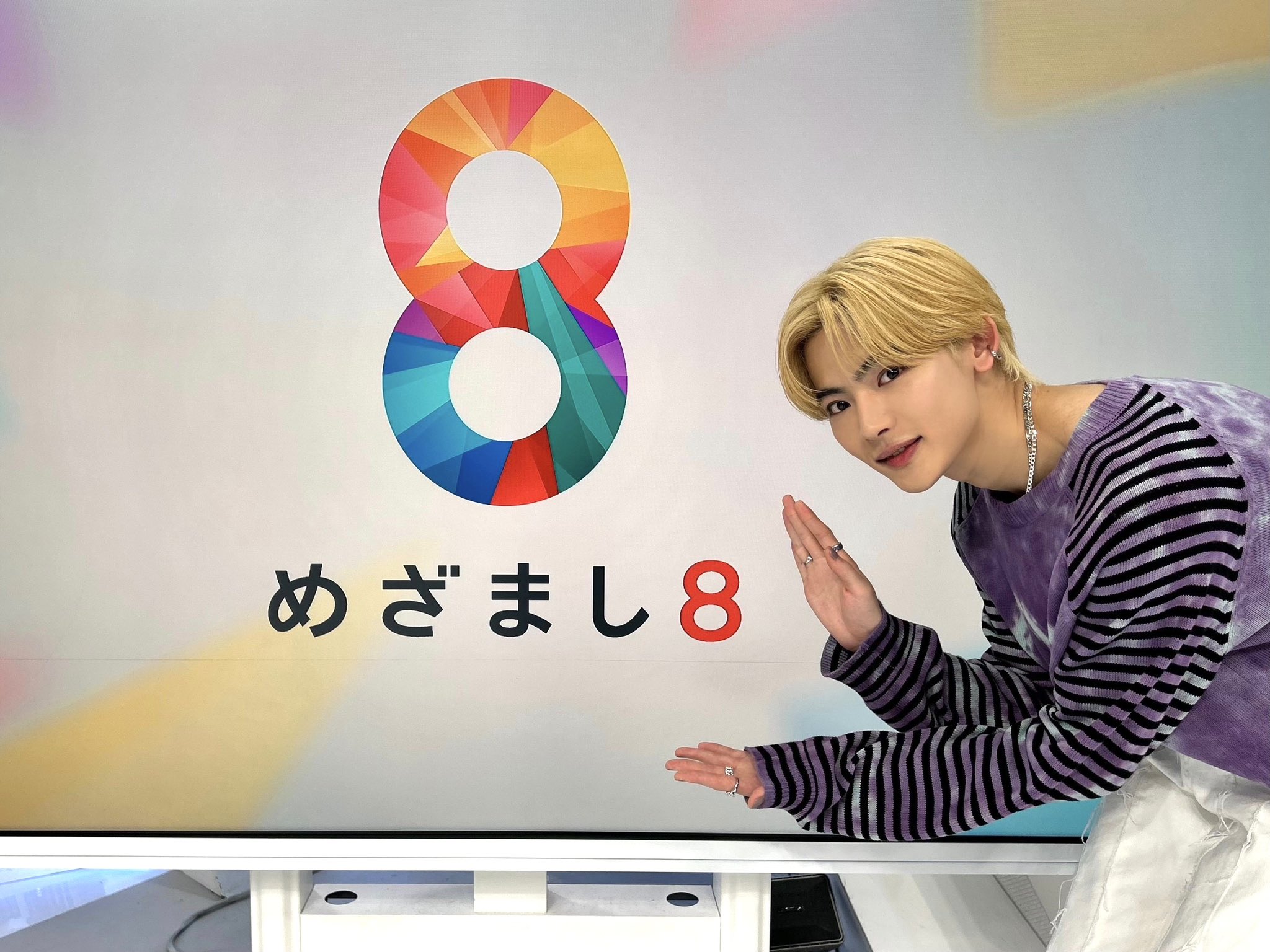 NOA on Twitter: "めざまし8ありがとうございました🙌🏻 朝からみんなにPurple Skyをお届けできて幸せでした！NOANAのインタビュー映像で緊張が少しほぐれたよ😆ありがと ...