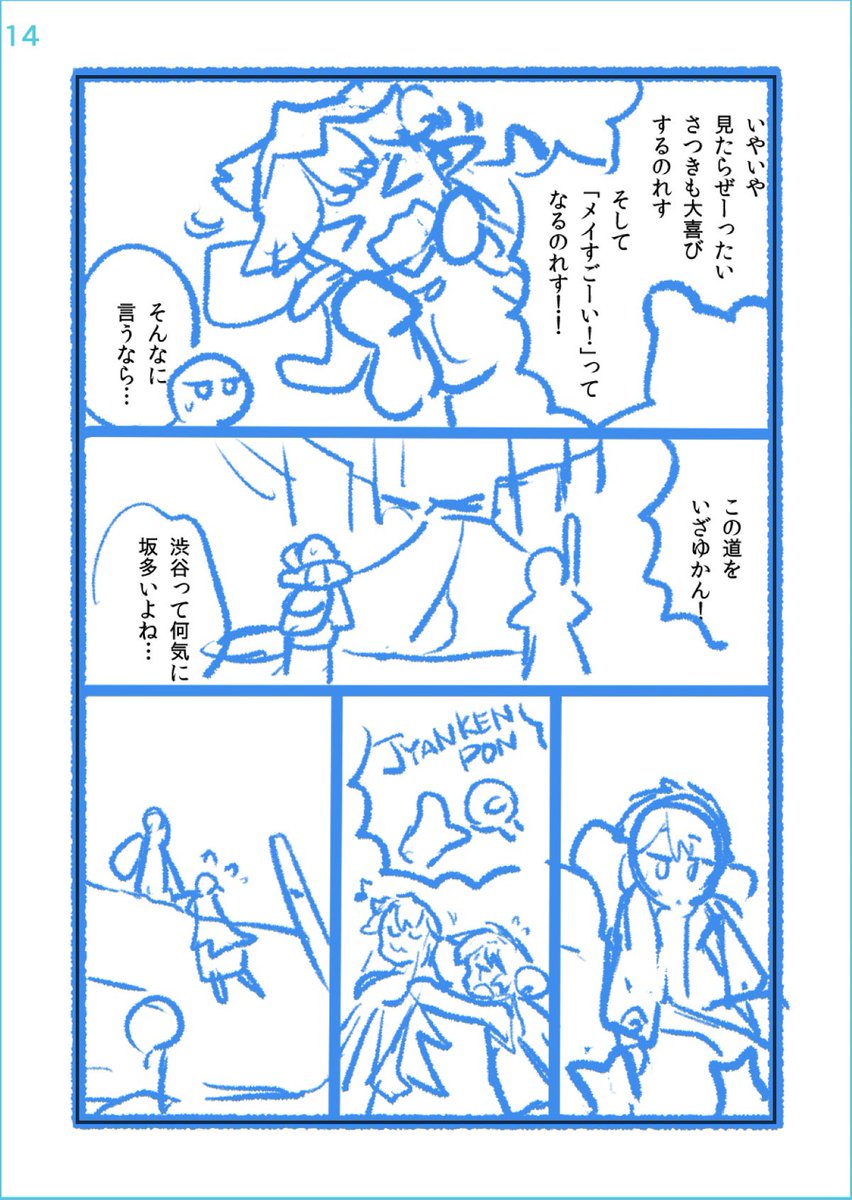 終わるセカイの修学旅行」単行本第1⃣巻発売中です https://t.co/Div6DxUa1C 最新話は、「#C」studioHEADLINE@『終わるセカイの修学旅行』連載中の漫画