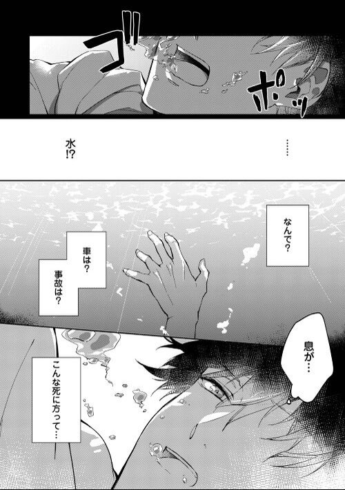 アルファポリス On Twitter / Bl新連載! 🐕ヘタレわんこな新米団員×クーデレ獣人団長🐆 交通事故をきっかけに、異世界に転生したマヒロ。 生計を立てるため入った傭兵団で