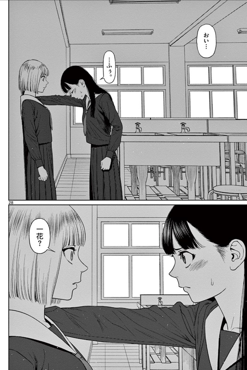 6 P28 2巻 #vamPRz https://t.co/7Q2Vxl4EDO 」アキリ🌞『アンダーク』1巻 11/19発売の漫画