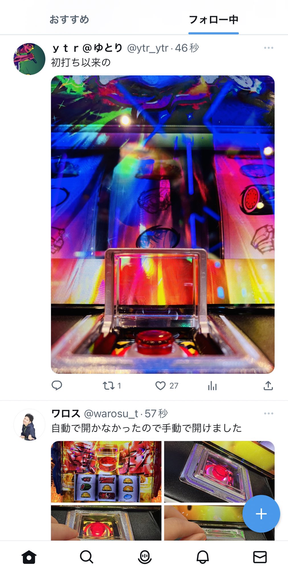 くくのち@お腹いっぱい on Twitter: "@ytr_ytr どういうこと？？？ https://t.co/fxZAEjDNri" / Twitter