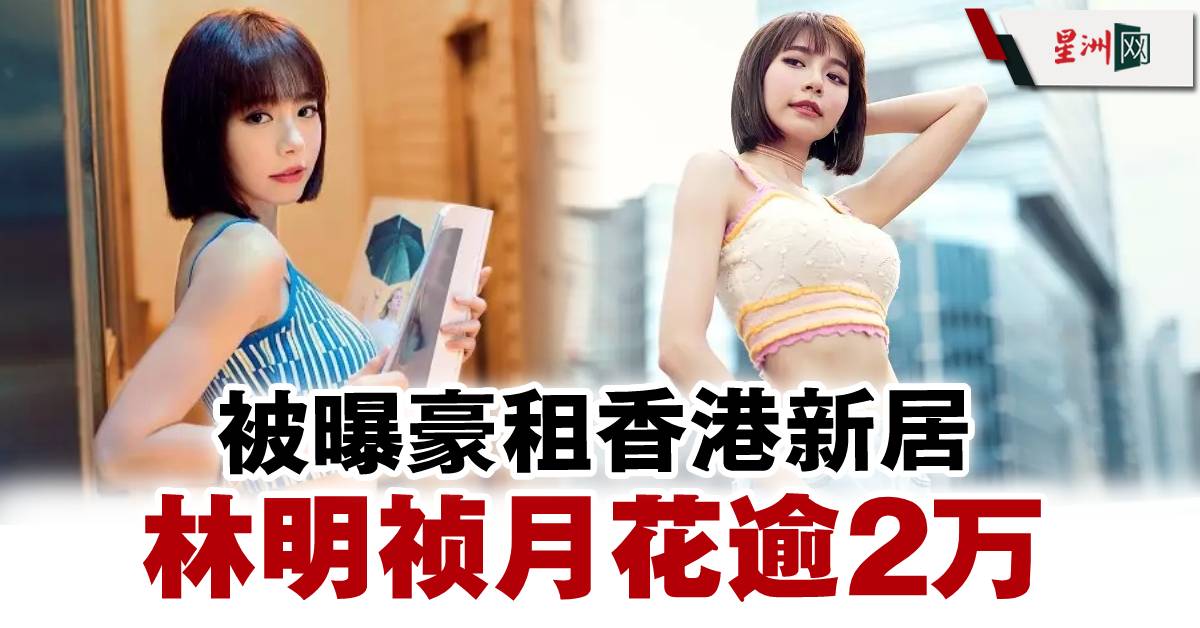 Sin Chew Daily 星洲日報 on Twitter: "女神财力雄厚！ #星洲日报 #sinchew 追看更多娱乐新闻：http://bit.ly/SCentertainment ...