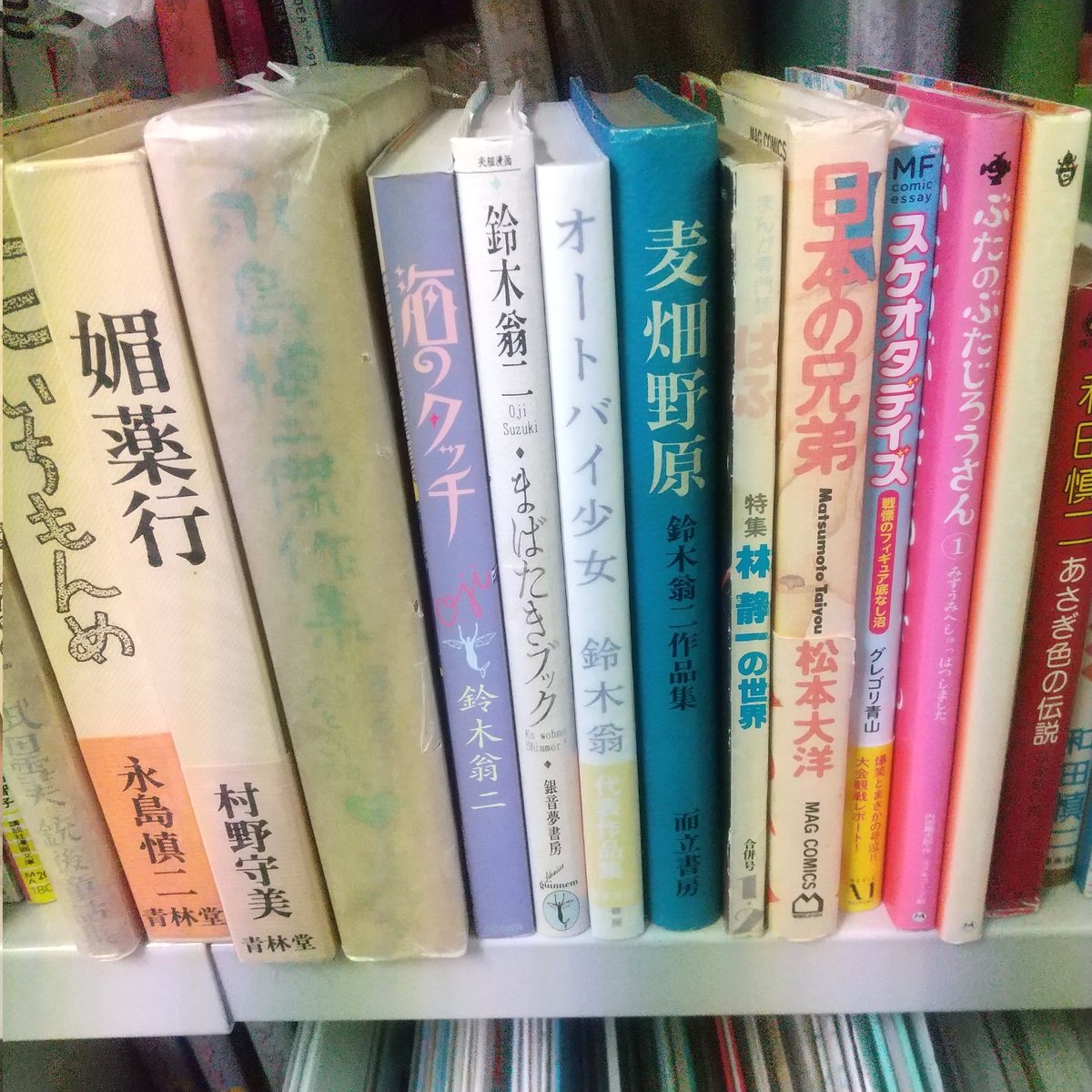 古書 西荻モンガ堂(@monga_book) - Twilog