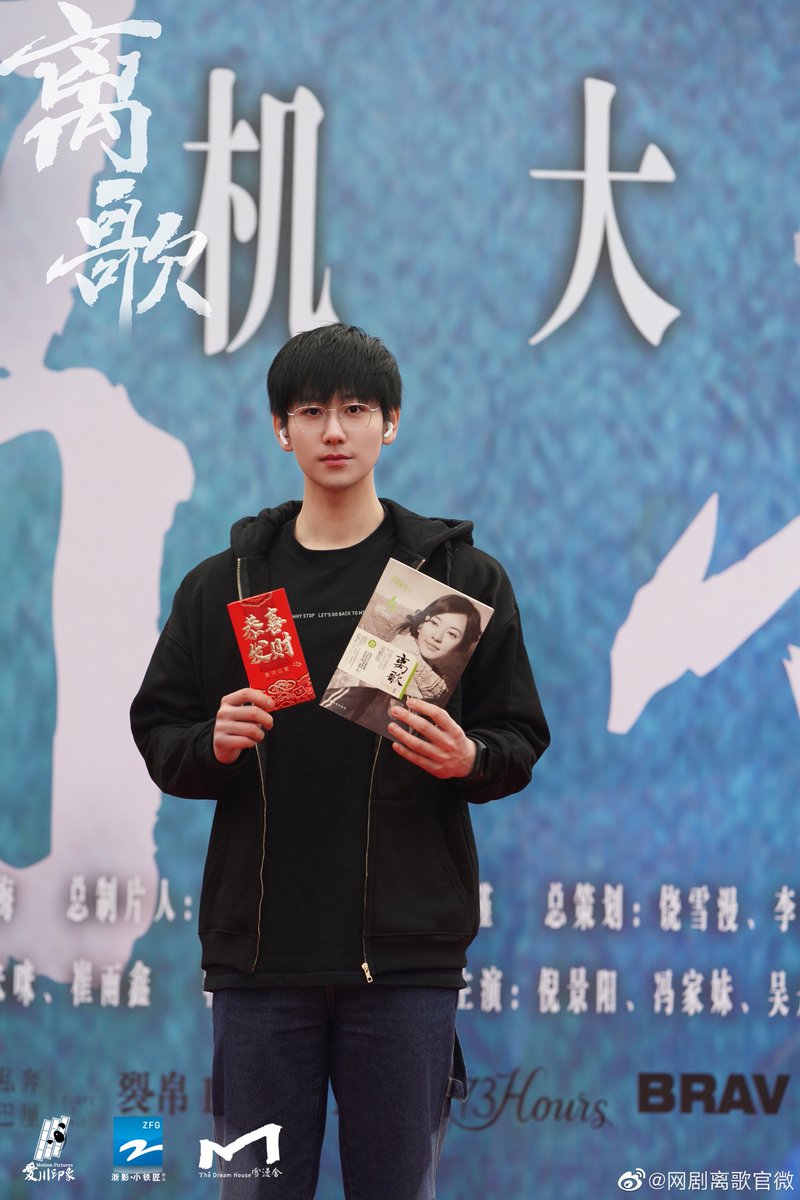 cdrama tweets on Twitter: "New romance webdrama #离歌, adapted from the Rao Xueman novel of the ...