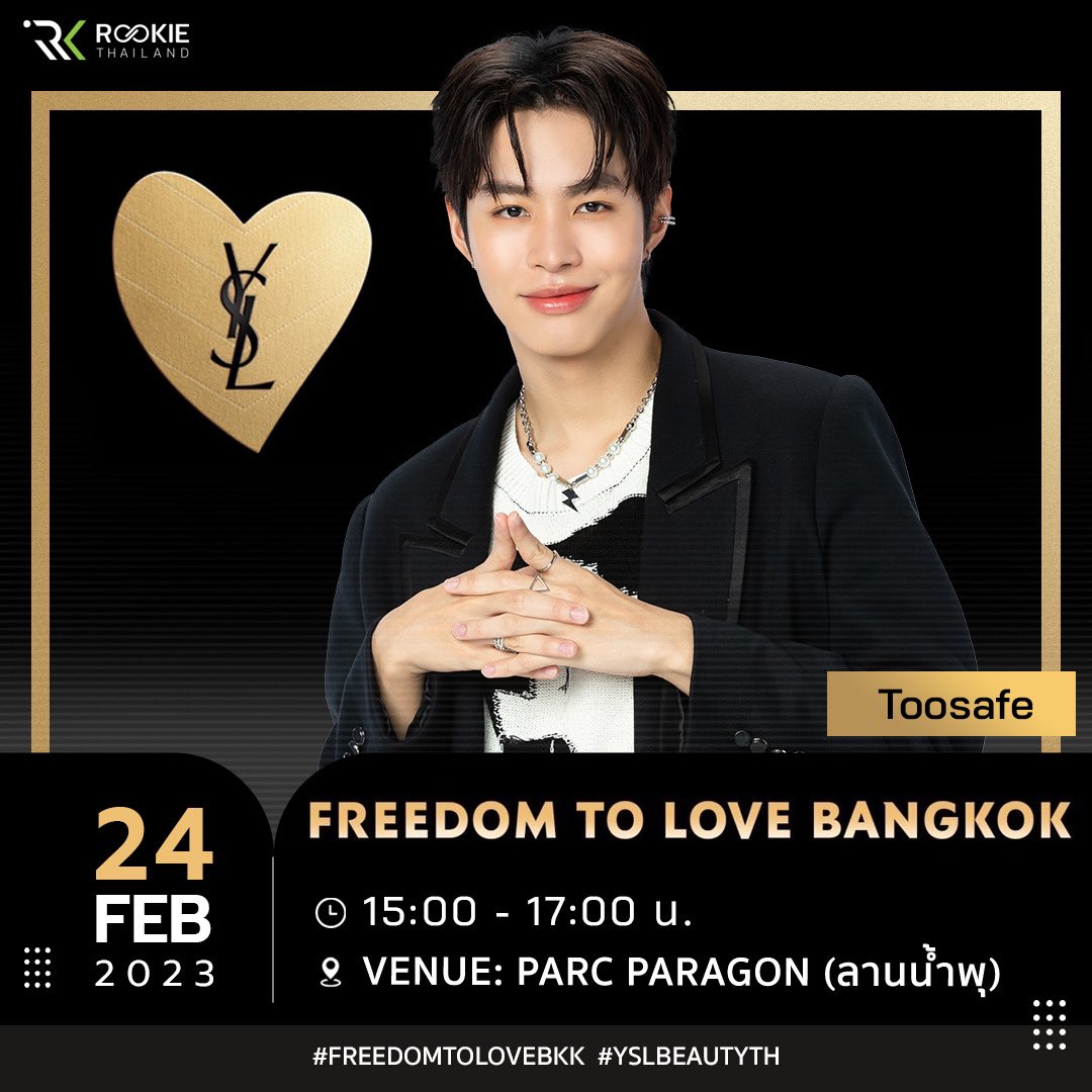 RookieThailand on Twitter: "ตู้เซฟ @tooosafe เข้าร่วมงาน FREEDOM TO LOVE BANGKOK เวลา 15.00 น. 🗓 ...