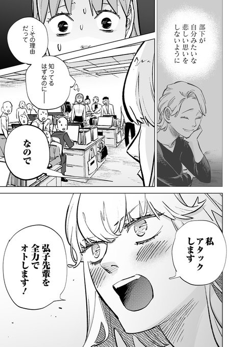 (2/5) | Sal Jiang さんのマンガ | ツイコミ(仮)
