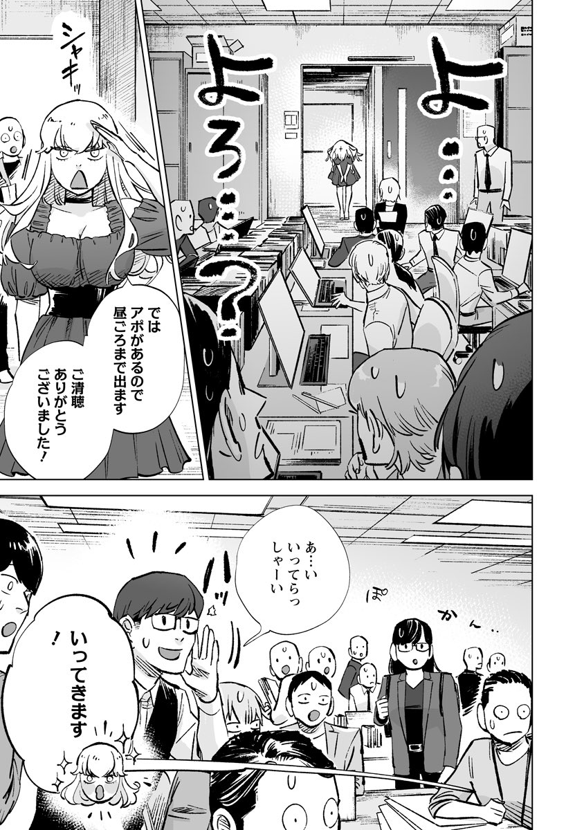 2/5) 」Sal Jiang 🎀あやひろドラマ化🎀 の漫画