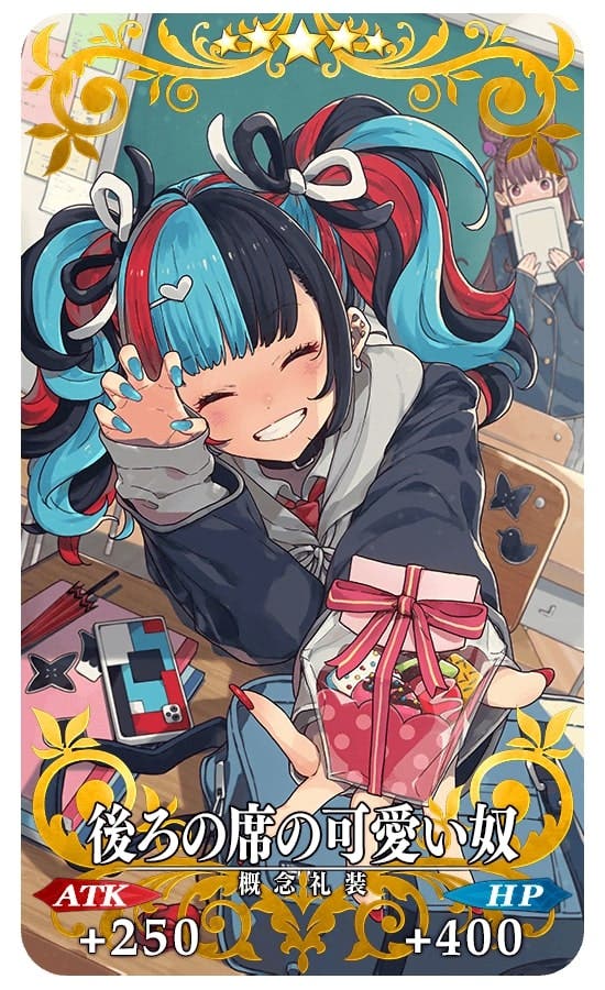 FGOまとめ速報 on Twitter: "【FGO】ポイント礼装「後ろの席の可愛い奴」凸っていい？ https://t.co/nbfwOHxHYe #FateGO #FGO https ...