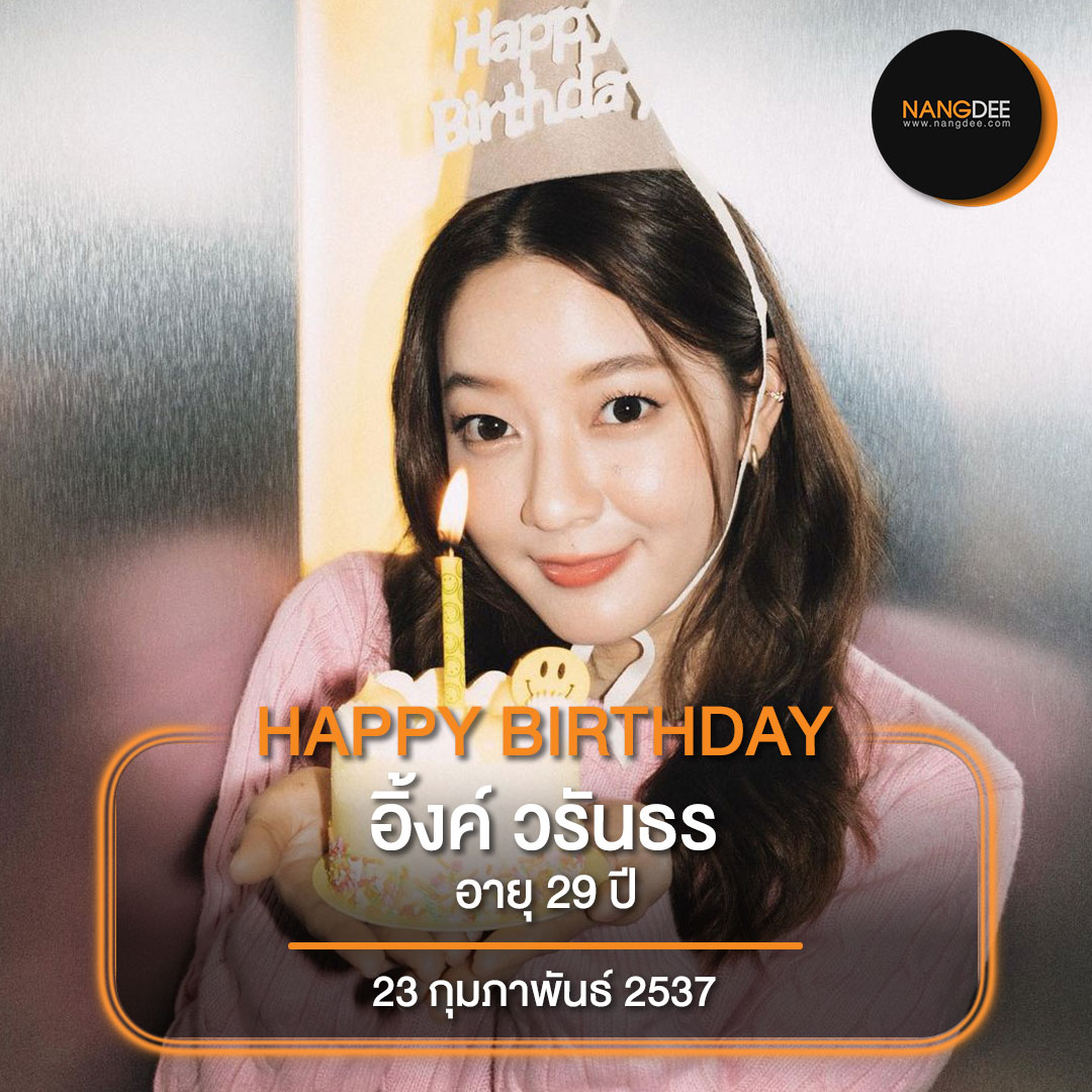 Nangdee.com on Twitter: ""เพลงพื้นที่เล็กๆ ของพี่บอยคือเรื่องจริงหมด โลกของผู้ใหญ่มันไม่ง่าย ...