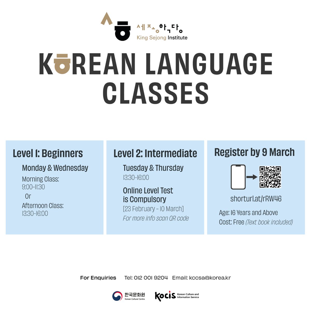 Korean Cultural Centre South Africa on Twitter: "📢 Korean Language Classes_Term I Registration ...