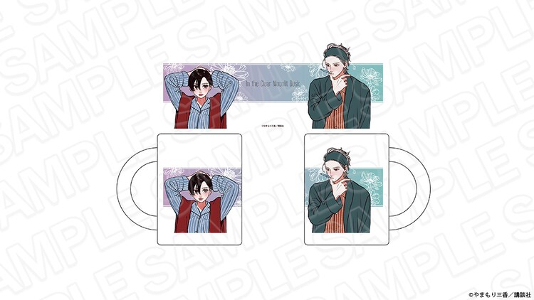 THEキャラ@公式 on Twitter: "RT @comic_natalie: 「うるわしの宵の月」×THEキャラSHOP、宵＆琥珀の新規イラスト使用したグッズ販売 https ...