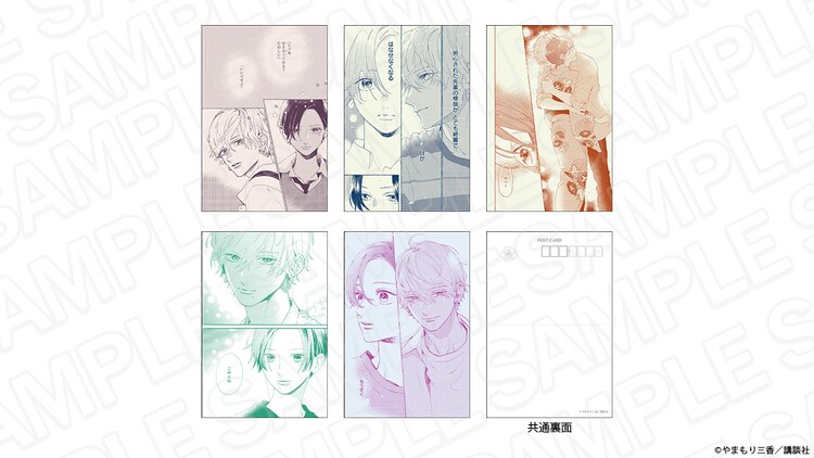 THEキャラ@公式 on Twitter: "RT @comic_natalie: 「うるわしの宵の月」×THEキャラSHOP、宵＆琥珀の新規イラスト使用したグッズ販売 https ...