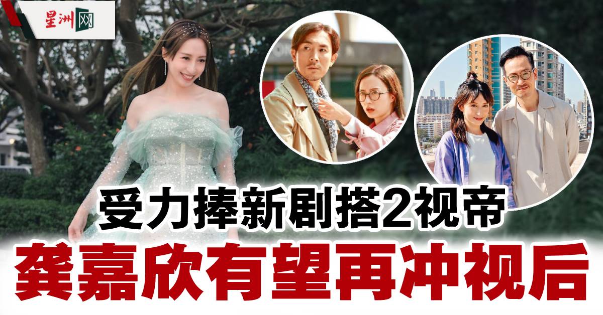 Sin Chew Daily 星洲日報 on Twitter: "冲击视后！ #星洲日报 #sinchew 追看更多娱乐新闻：http://bit.ly/SCentertainment 【免费 ...