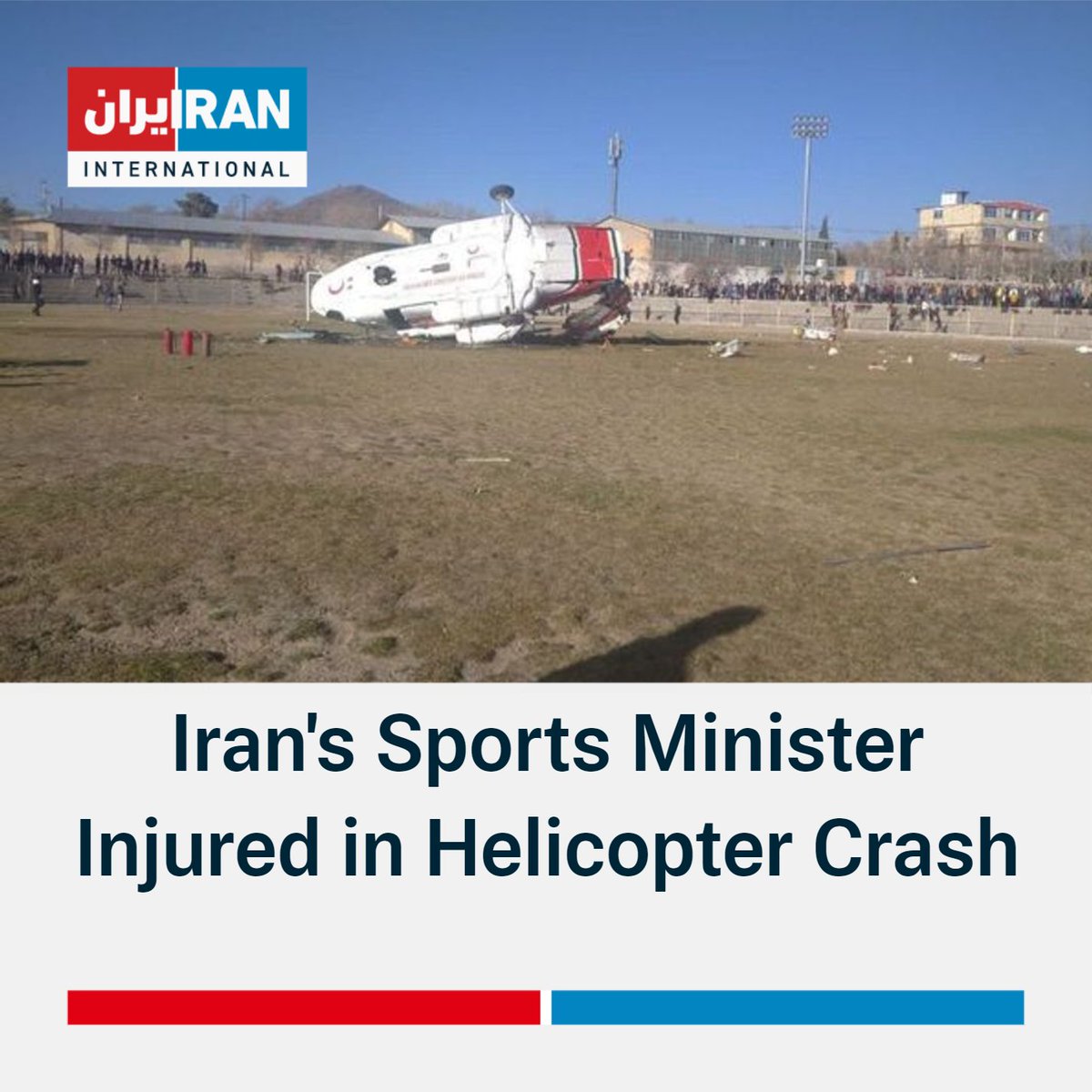 Iran International English On Twitter Breaking A Helicopter Carrying