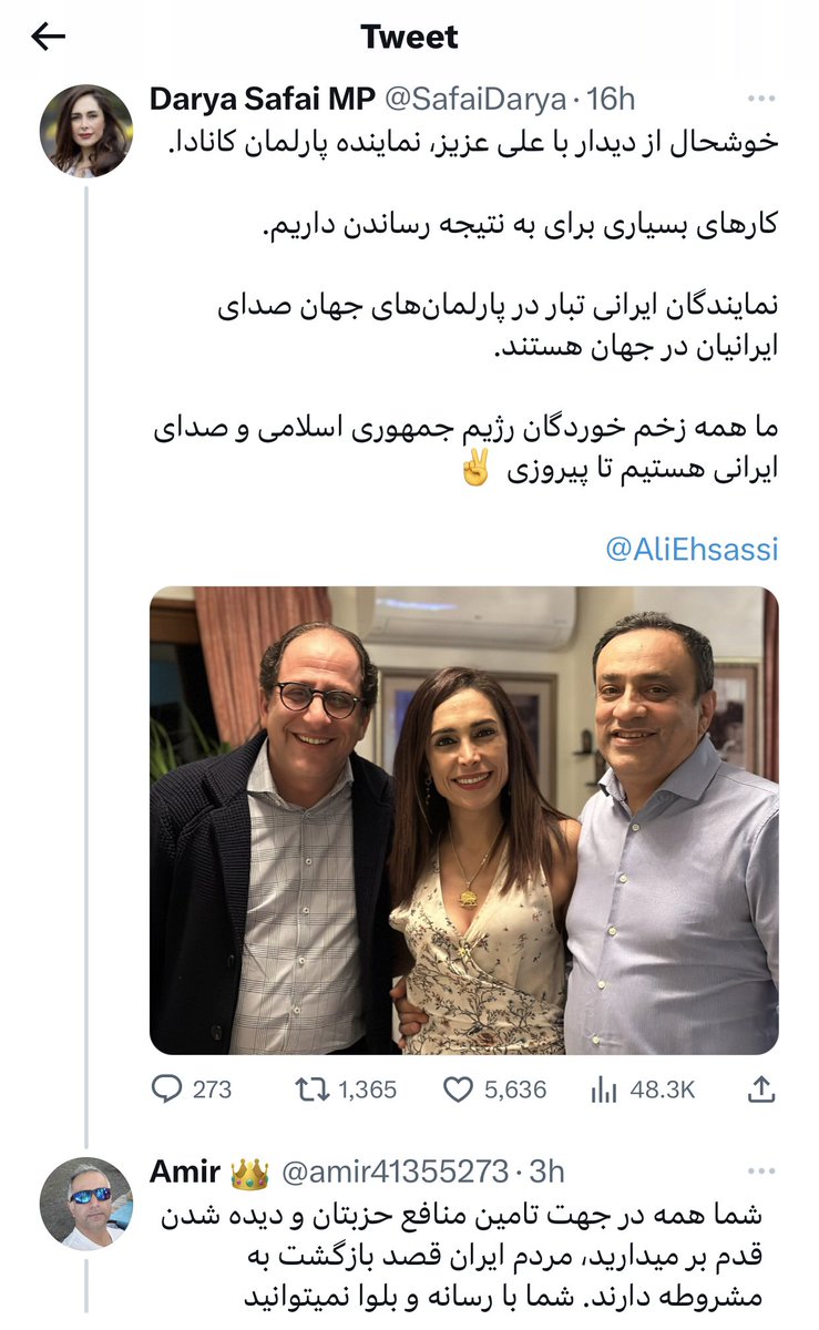 👑👑pahlaviahoraee👑👑⛔️دایرکت بلاک On Twitter Rt Amir41355273 این