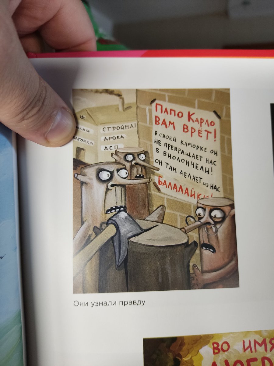 Мистер бивень. on Twitter: "От жены."