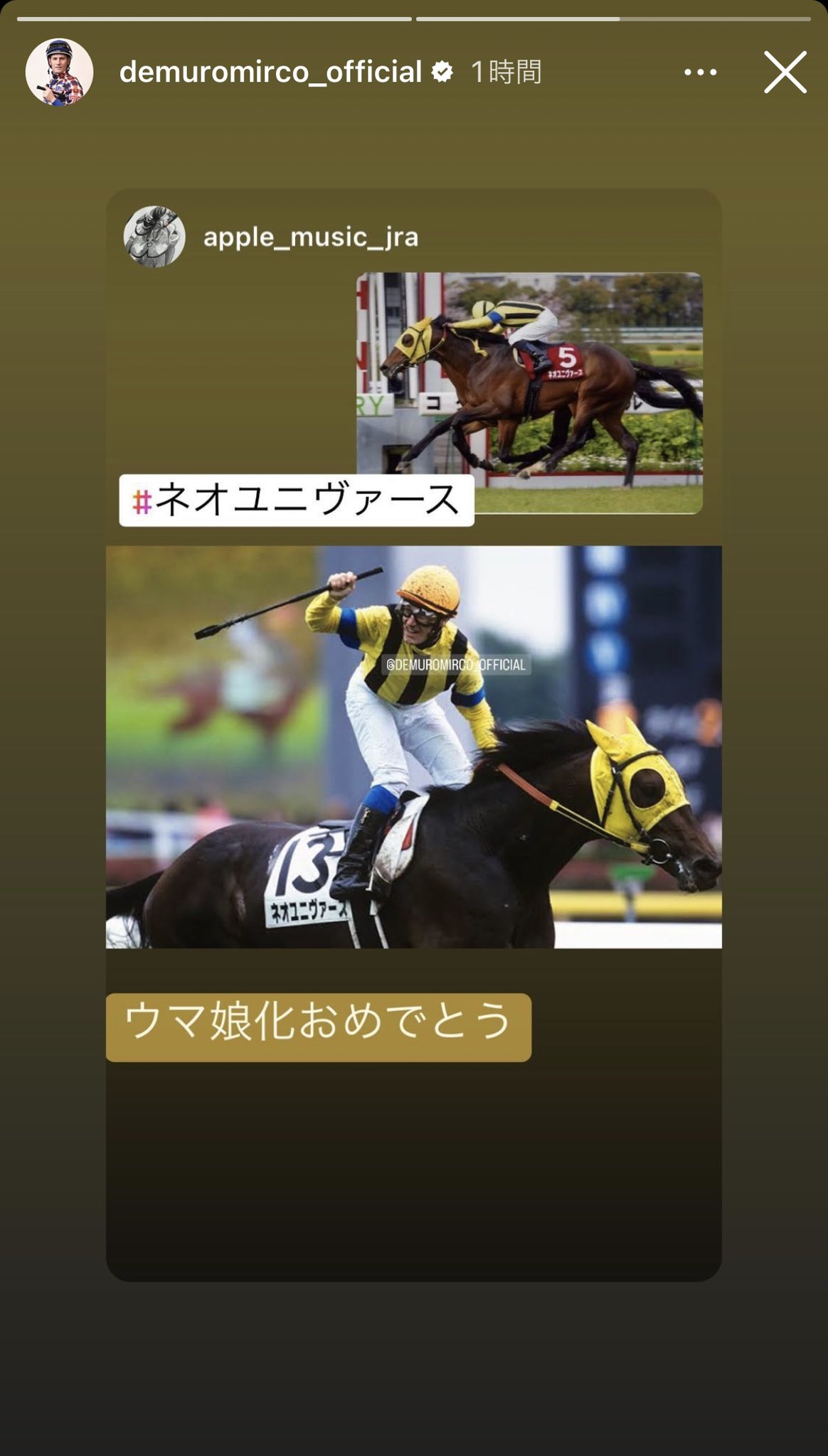 Mhl Maa マーさん On Twitter ミルコ、ネオユニヴァースの娘化を認知する Ixtlgletb9