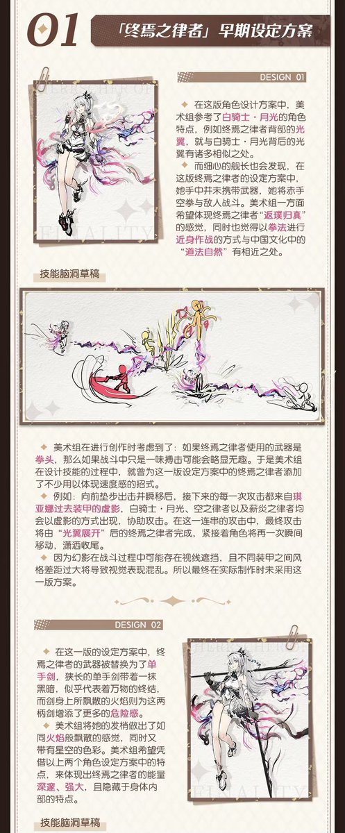 「陰陽師 公式weiboより 《平安京メイク大会 漫画公開》 ※SP鬼童丸のKATEコラボがあるため https://」327の漫画