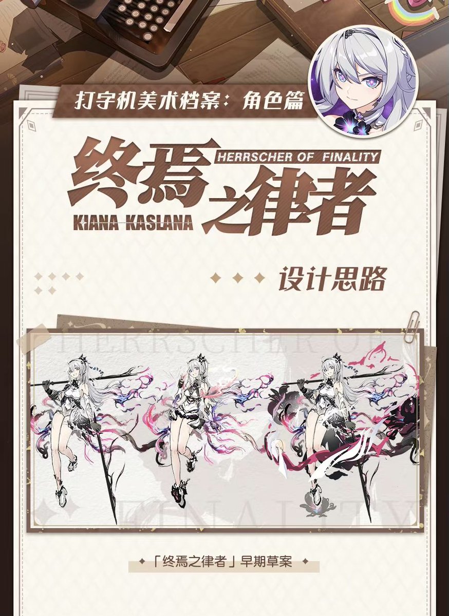 「陰陽師 公式weiboより 《平安京メイク大会 漫画公開》 ※SP鬼童丸のKATEコラボがあるため https://」327の漫画