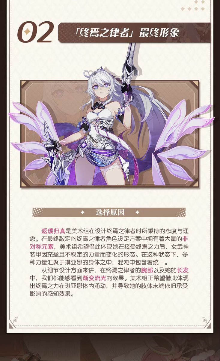 「陰陽師 公式weiboより 《平安京メイク大会 漫画公開》 ※SP鬼童丸のKATEコラボがあるため https://」327の漫画