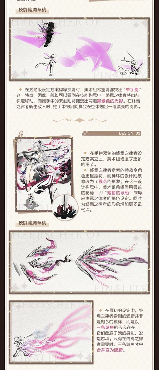 「陰陽師 公式weiboより 《平安京メイク大会 漫画公開》 ※SP鬼童丸のKATEコラボがあるため https://」327の漫画