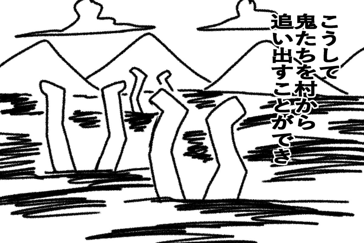 FGO「#FGO #FGOバレンタイン #FGOバレンタイン2023 今年もわえち」鬼輝@C106土曜 西ま52aの漫画