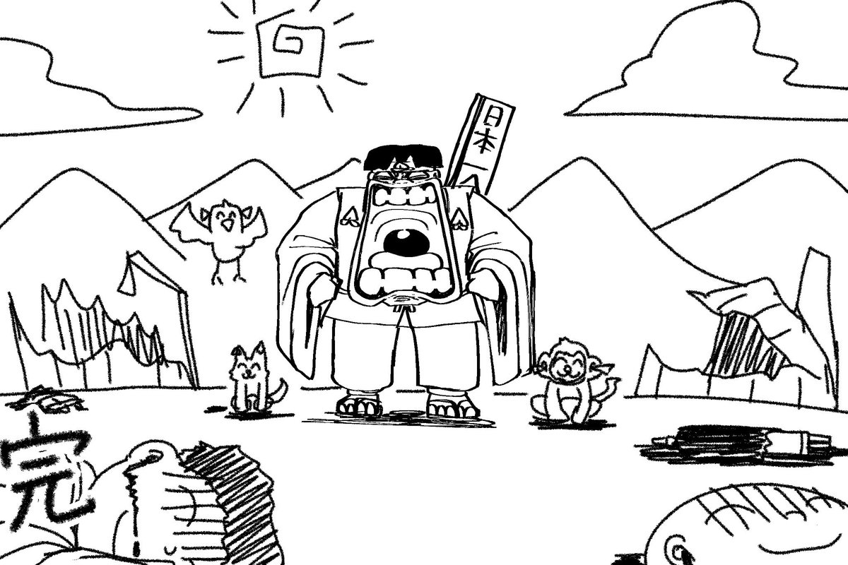 「規制されて大声でこらしめるようになった桃太郎 (2/3) 」鬼輝@C106土曜 西ま52aの漫画