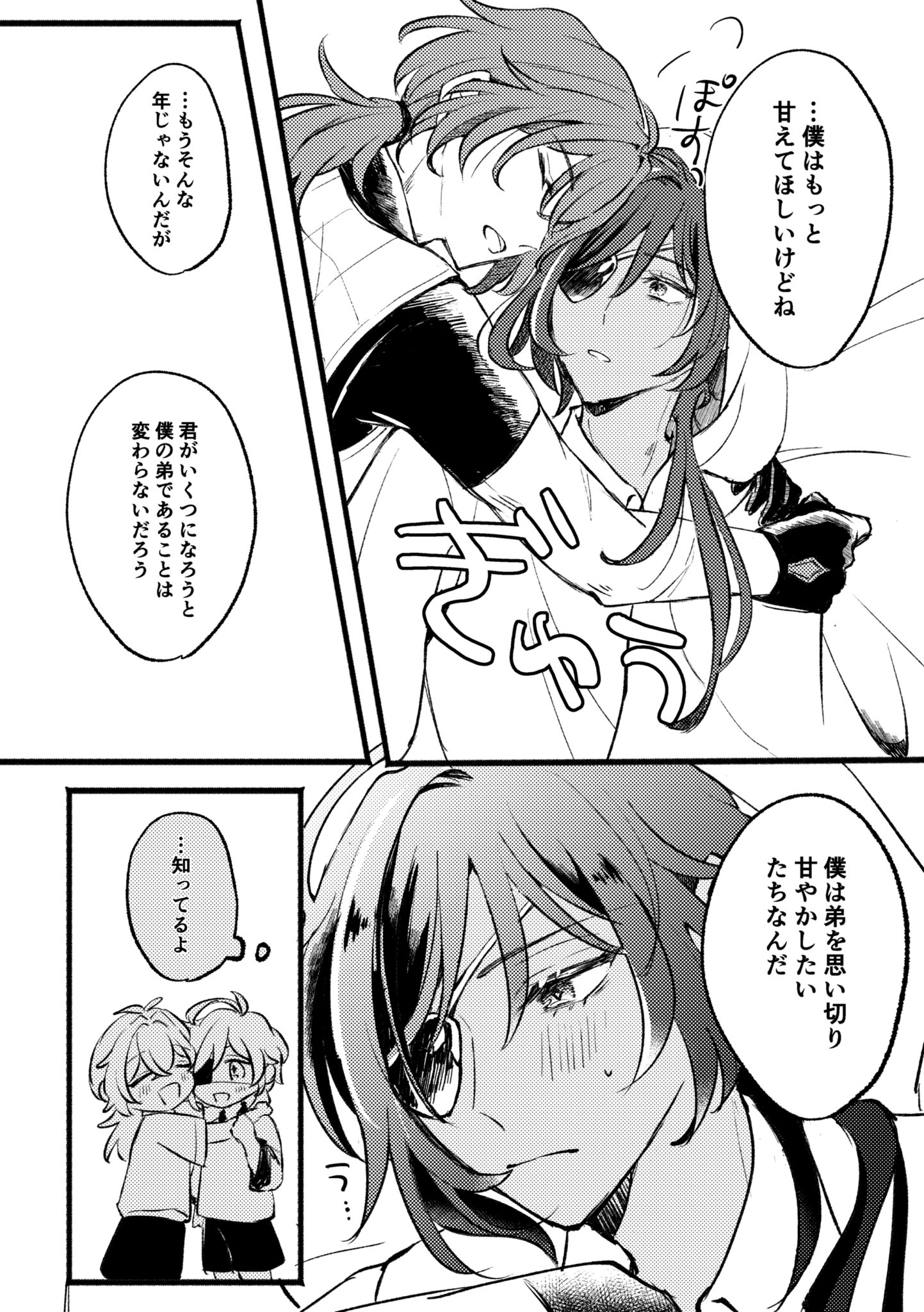 ナラちさ＠CC福岡け55b on Twitter: "ディルガイ 2/2 https://t.co/7o444Nve3Q" / Twitter