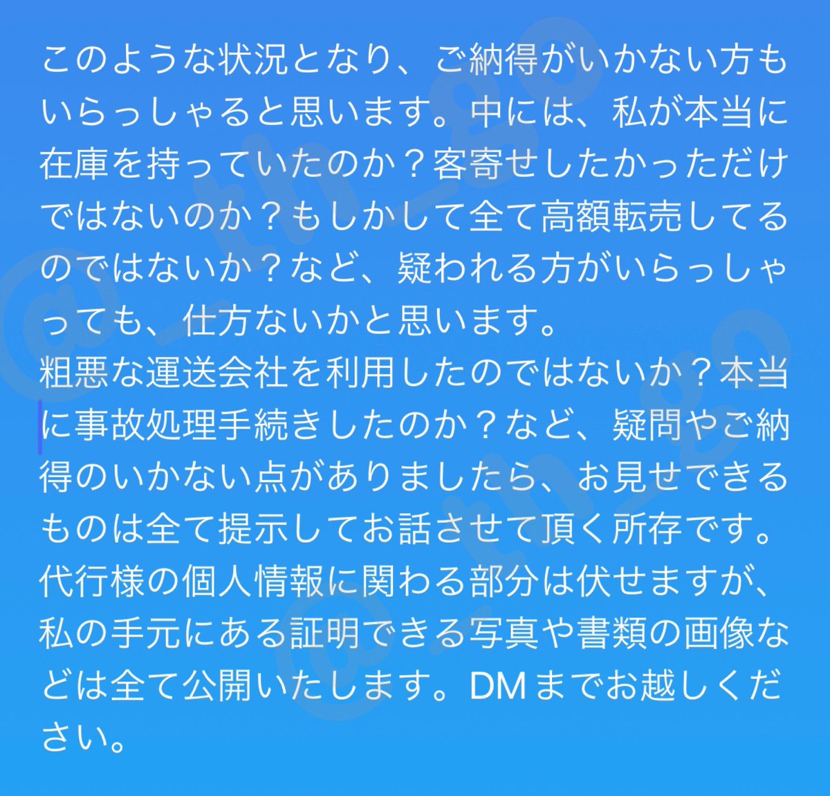 𝐻𝑎𝑟𝑢𝑘𝑎 on Twitter: