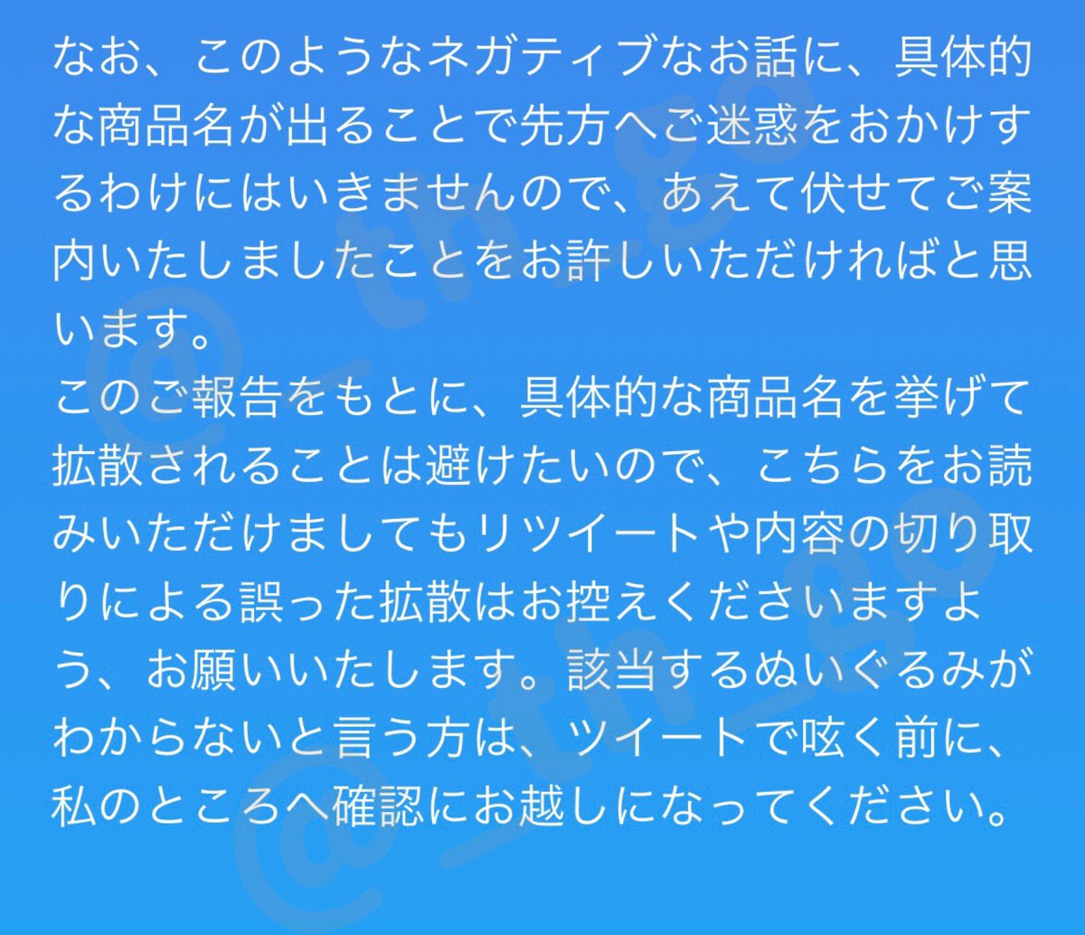 𝐻𝑎𝑟𝑢𝑘𝑎 on Twitter: