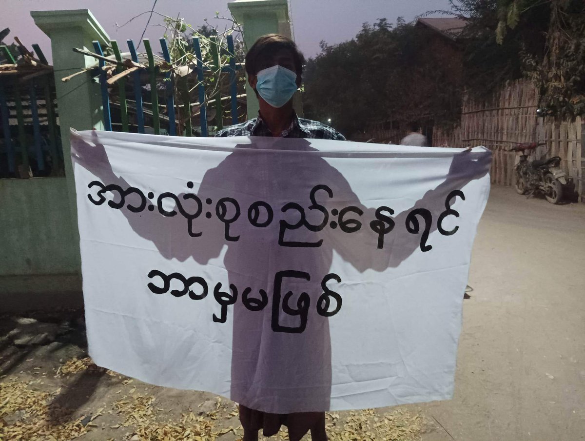 Khit Thit Media On Twitter မုံရွာတွင် အကြမ်းဖက် ဖက်ဆစ်စစ်အာဏာရှင်ဆန့