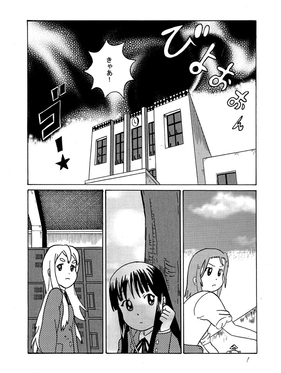 芦辺 拓 On Twitter Rt Uso800sisigami そしてさらにネット友達と同人活動を始め、同人誌向けに漫画を描き始める。しかし相変わらず絵は上手くならない・・
