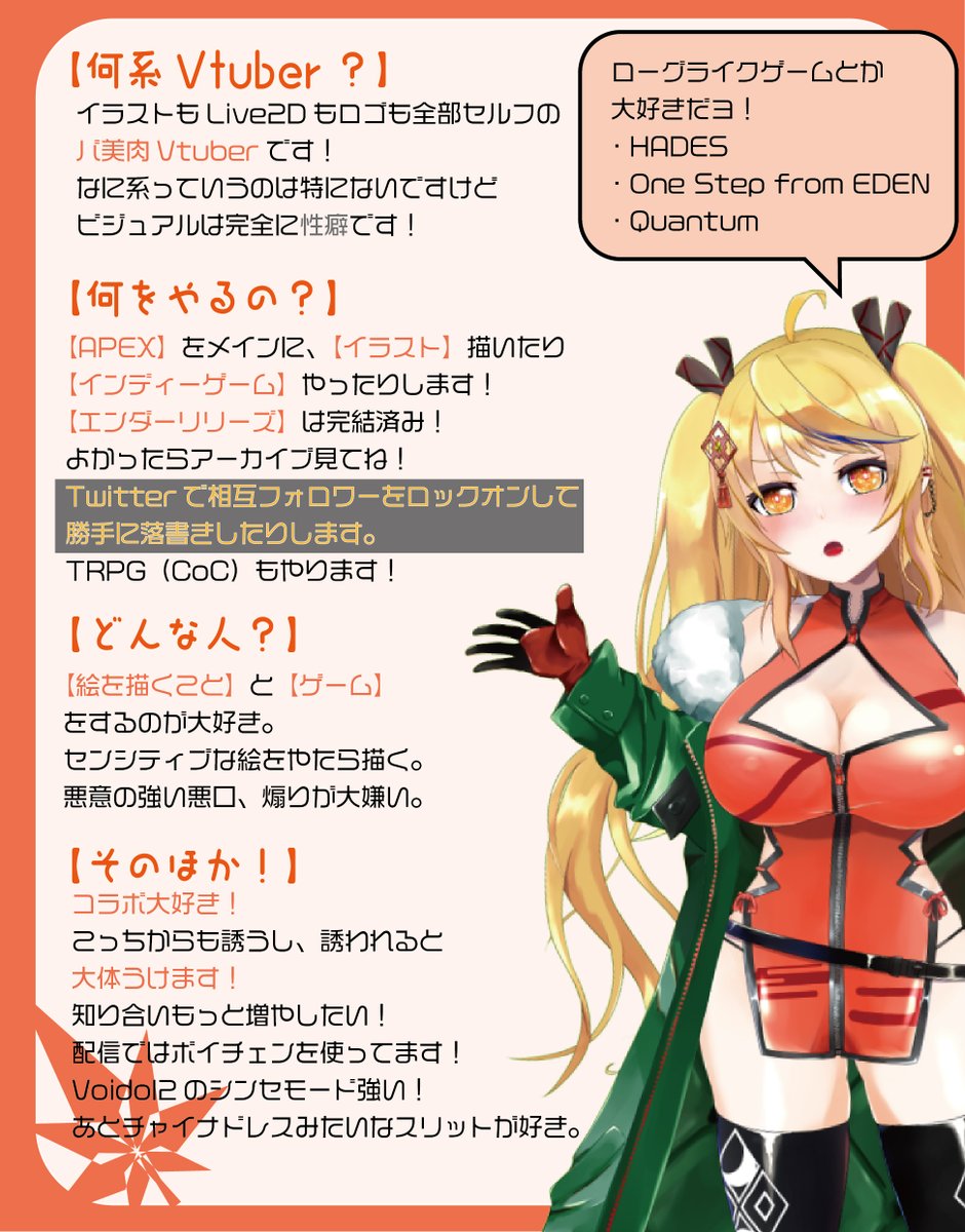 アキイちゃん@ゲリラクリエイト系バ美肉Vtuber🍂🖌️･2月16日一周年 on Twitter: "【固定用】 ゲリラクリエイターVtuberを自称してます。オールセルフだヨ ...