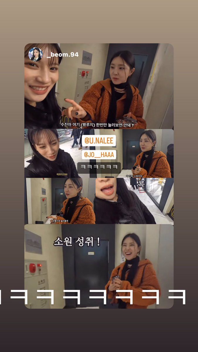 BRAVE GIRLS THAILAND — ˚ ⁭ on Twitter: "[IG STORY] 230223 u.nalee update 💬: 5555555 #이유나 #유나 ...