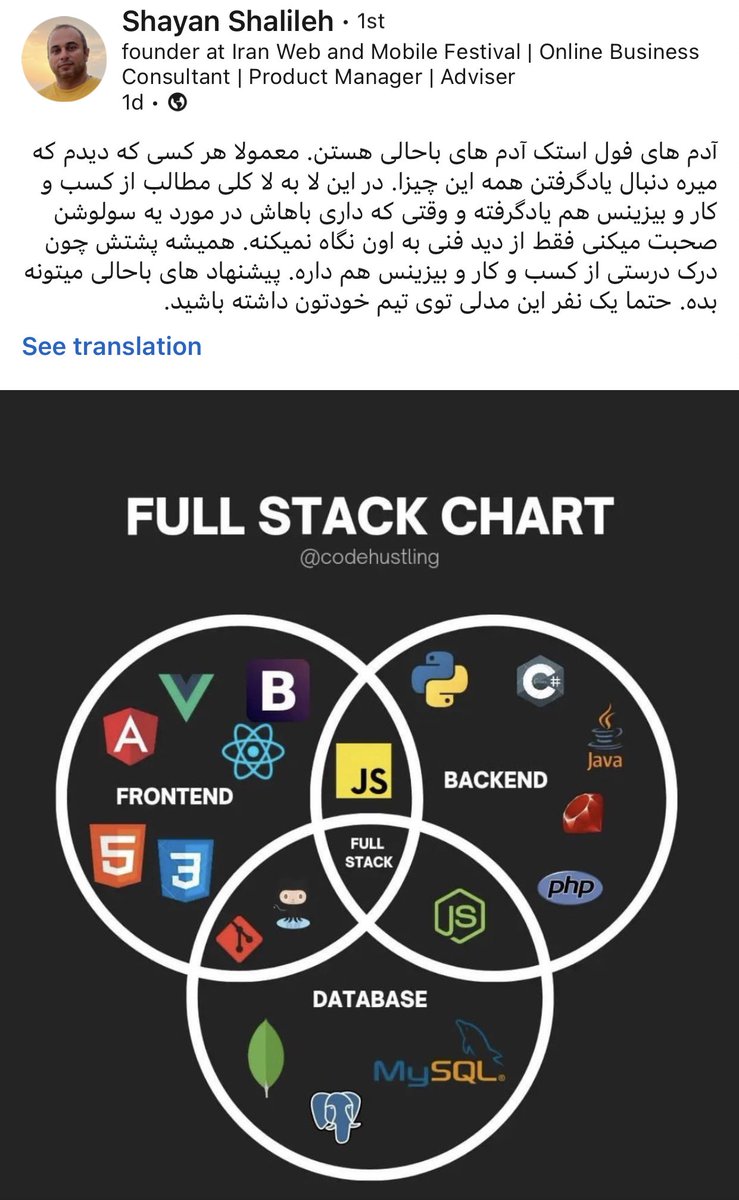 Ehsan A. Kian on Twitter: "چرا بک‌اند از گیت و گیت هاب استفاده نمیکنه ...