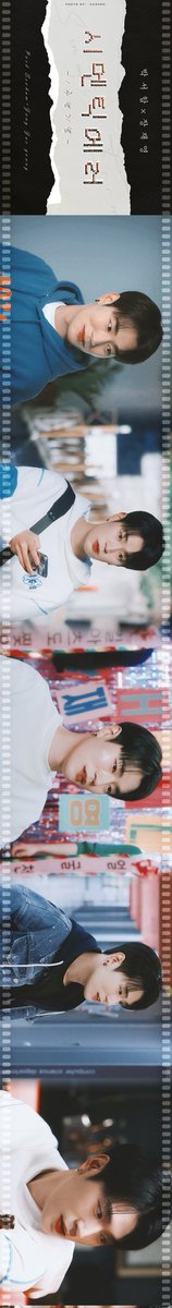 -Vahsoo- on Twitter: "#시맨틱에러 1주년 기념 🌷 ☄︎ 1~4 화 Full_ https://img1.daumcdn.net/thumb/R1280x0 ...