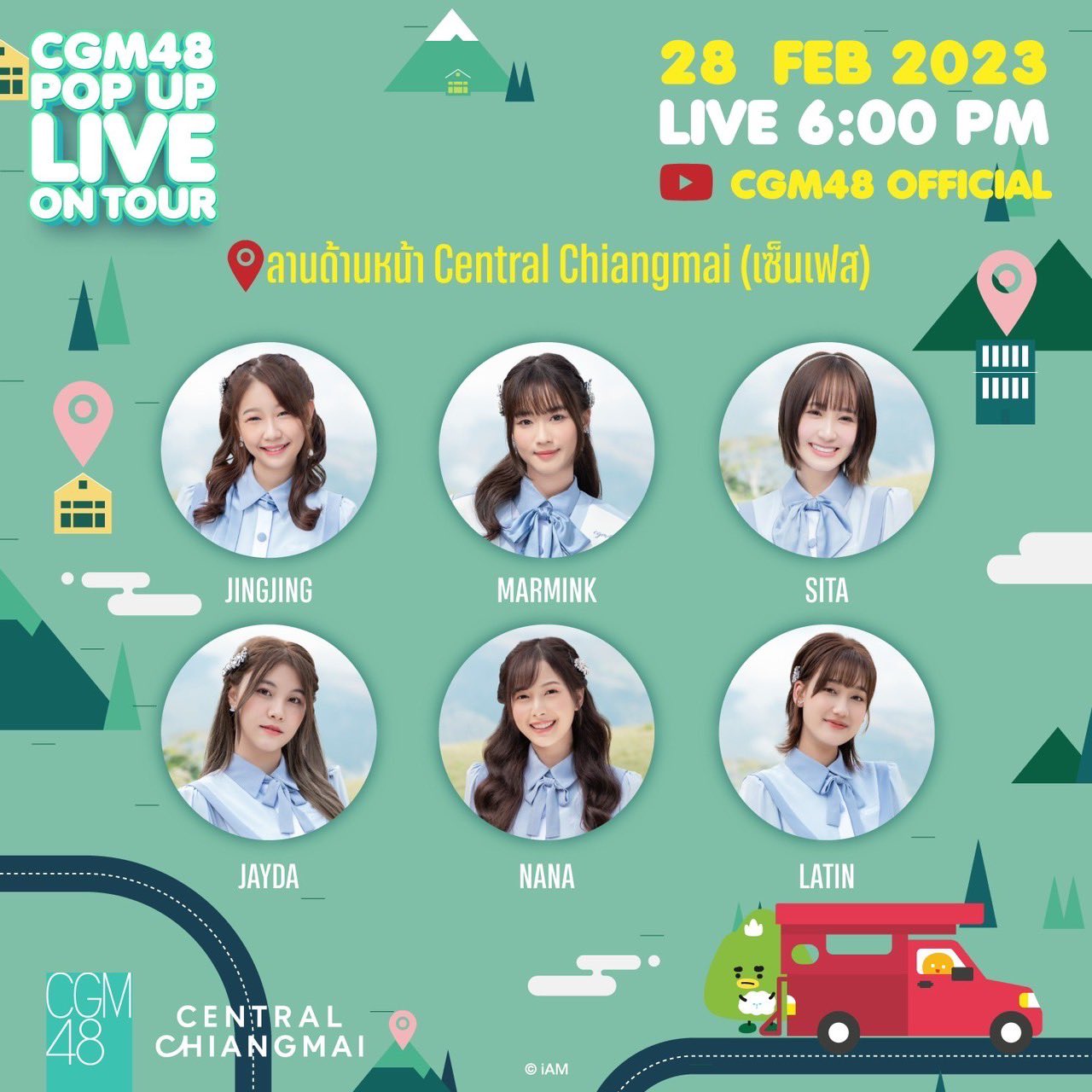 CGM48 on Twitter: "CGM48 Pop Up Live On Tour 🚗 ส่งท้ายเดือนแห่งความรัก 💕 ร่วมลุ้นกันงานนี้ กับ ...